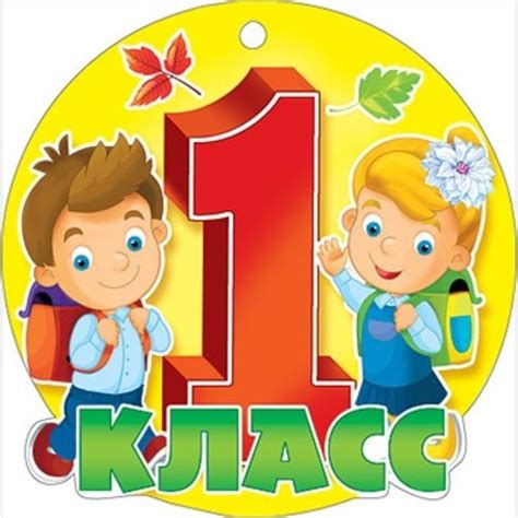 1 класс Сольфеджио Урок 4 и 5 декабря 2023 г домашнее задание ВКонтакте