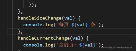 Vue项目之分页功能只显示第一页，后面有数据点击第二页也不显示vue分页第二页查询失败 Csdn博客