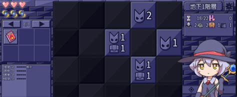 不一样的扫雷EroTrapSweeper下载 不一样的扫雷EroTrapSweeper1 0安卓版下载 易速软件园