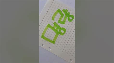 Pop 예쁜글씨 연습하기 두 글자 단어 영상 시리즈 예쁜글씨pop Pop 캘리그라피 피오피글씨 Youtube