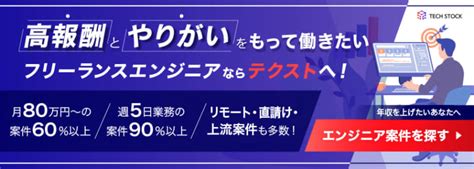 ruby on railsとは何ができる言語？rubyとの違いや開発事例などを解説！ 【テックストックmagazine】エンジニア向け