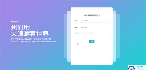 Springboot Vue