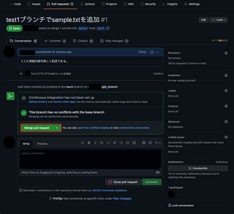 【gitgithub教材②】gitを使ったブランチ操作やgit・githubを使った本格的な開発の流れを徹底解説 Fadotech