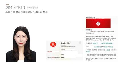 대기업 마케팅 현직자 컨설팅 심혜진 숨고 숨은고수