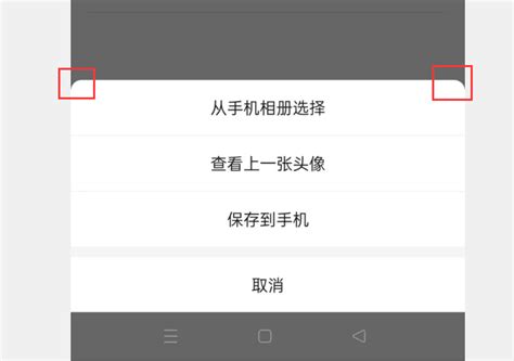 Android 底部弹窗之bottomsheetdialogandroid Bottomsheetdialog Csdn博客