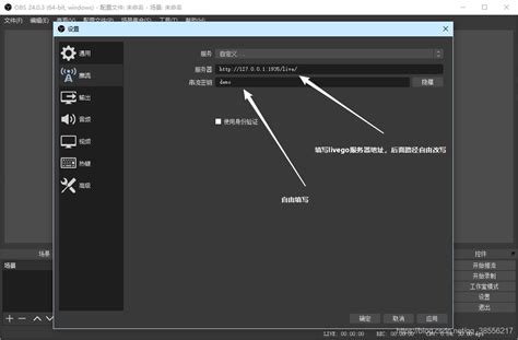 flv livego obs 实现简易直播平台 windows版 linux版 obs结合video js实现直播 csdn博客