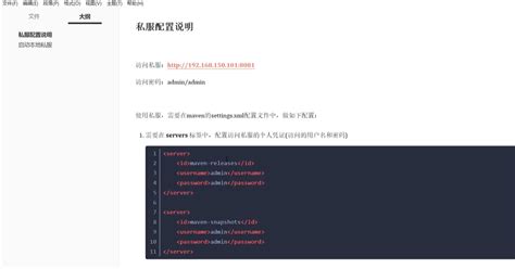 java202304java学习笔记第五十八天员工管理 私服3 csdn博客