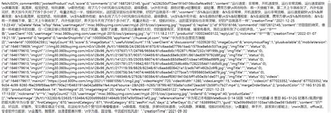 python爬取京东评论 睡觉不困 博客园
