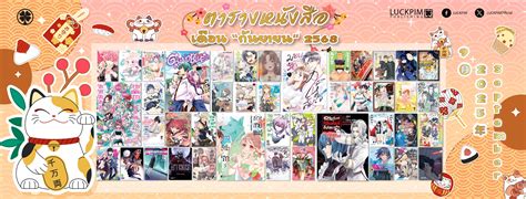 สารบัญ Overlord ว่ากันด้วยเรื่องของ ต้นเหตุสงครามและการล่มสลายของราชอาณาจักรรีเอสทีเซ คำ