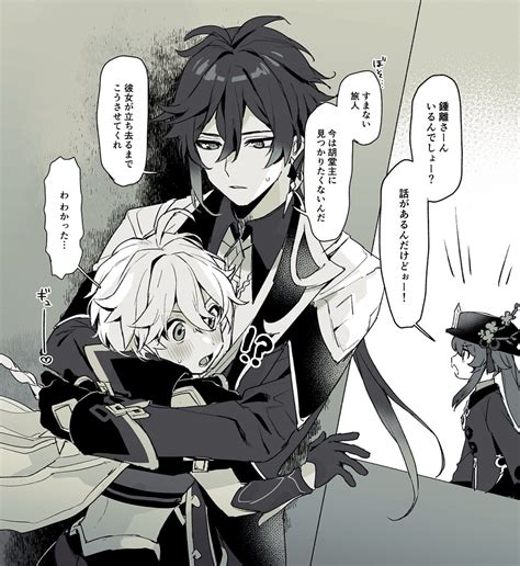 Hu Tao Zhongli And Aether Genshin Impact Drawn By Asari Ikite Oshi Danbooru