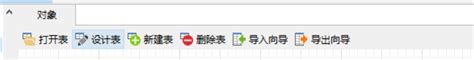 Mysql项目：银行atm存取款机系统银行atm 存取款机系统绘制数据库模型图 Csdn博客