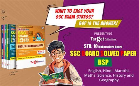 Std 10 Ssc Model Papers And Question Banks 2025 By Target Publications