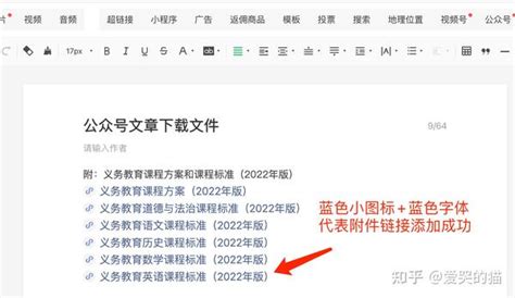 阅读原文下载文件怎么设置 知乎