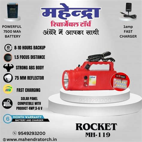 Abs 50w Mahendra Rocket Torch Cool White At ₹ 2200 Piece In Tonk Id