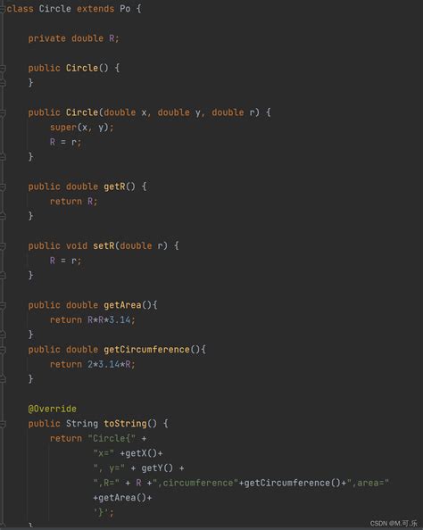 面向对象继承练习题(java)java面向对象继承的练习题 Csdn博客 面向对象继承练习题(java)java面向对象继承的练习题 Csdn博客