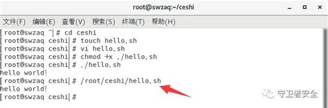 Csh Shelllinux中执行shell脚本的那些事儿weixin39982017的博客 Csdn博客