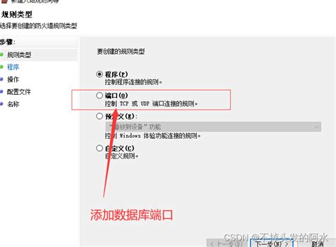 同一局域网下连接对方mysql出现access denied for user ‘root‘ ‘localhost‘ using