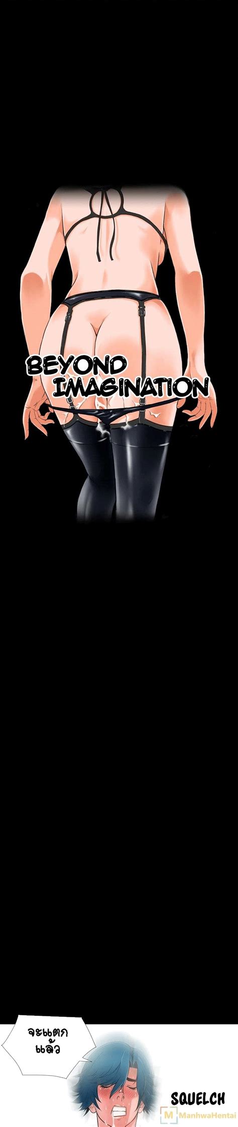 Beyond Imagination Ecchi Doujin Com