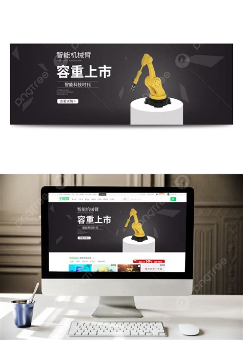 Mechanical Machining Precision Instruments Semi Automatic Template Download On Pngtree