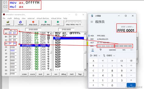 全网最详细汇编指令 算数运算指令（总结）汇川十进制除法指令 Csdn博客