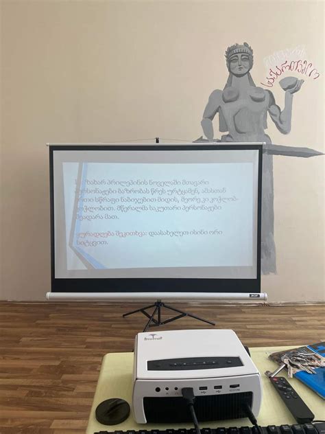 ისტ ის გამოყენება სასწავლო პროცესში რა სად როდის