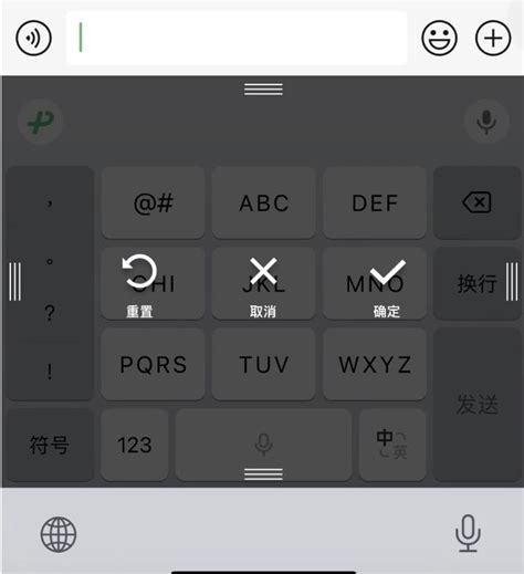使用微信输入法，超好用4个设置技巧 36氪