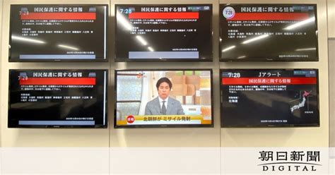 Jアラート Having Such A Great Forum Picture Show