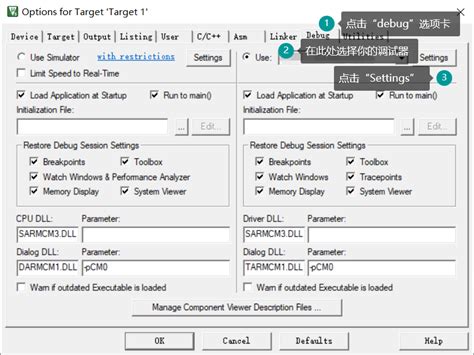 Yadan Board 上的 Fpga 也能部署其他 Soc：以 Cortex M0 为例 Verimake