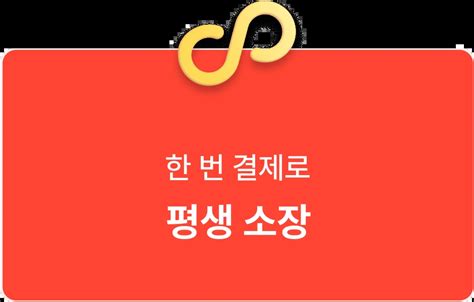 반값pass 프로모션 패스트캠퍼스