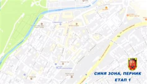 Гответе се, перничани! Синя зона идва в Перник от октомври!