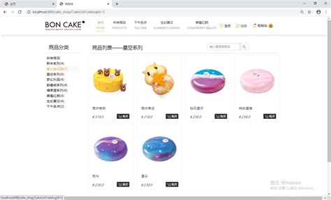 【java程序设计】（c00002）servletjsp在线蛋糕店管理系统——有文档jspservlet蛋糕商城系统 Csdn博客
