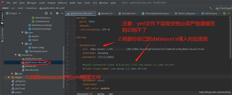 将本地springboot项目连接阿里云服务器mysql数据库springboot连接阿里云数据库 Csdn博客