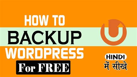 How To Backup Wordpress Website Wordpress Backup And Restore With A Free Plugin Youtube