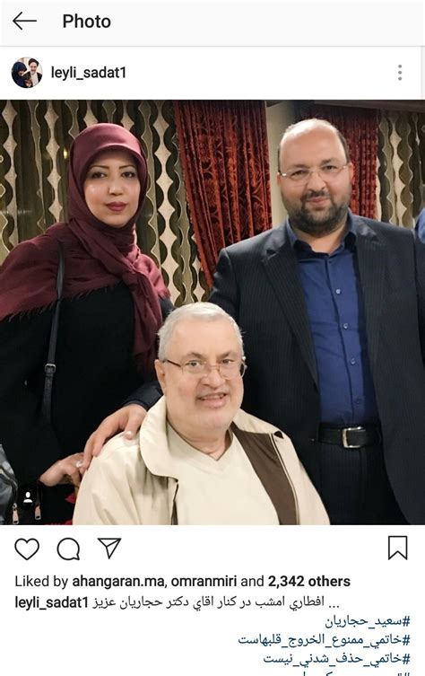 دکتر کُد On Twitter خانم لیلاساداتجلالزاده هستند همسر جوادامام