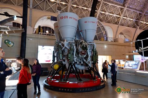 Ракетный двигатель РД 170