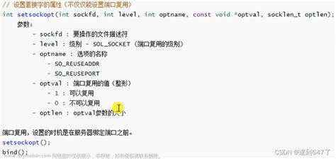 Linux并发服务器 —— Io多路复用（八） Toy模板网