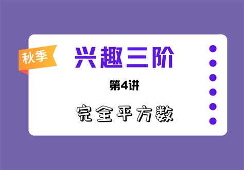 数论四大定理之中国剩余定理 邱福星的教学页面