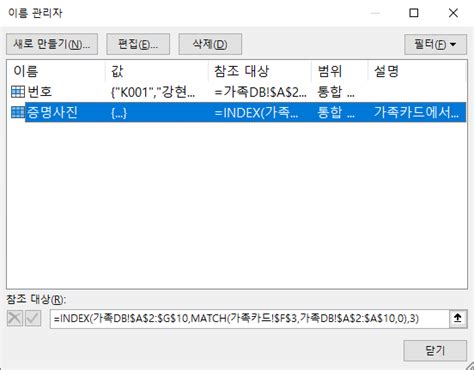 2 09 실습 문제 Vba로 Excel을 우아하게 사용하기