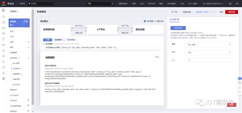 Stm32examplecode 12 Esp8266 Iot Huawei Iot趣制作