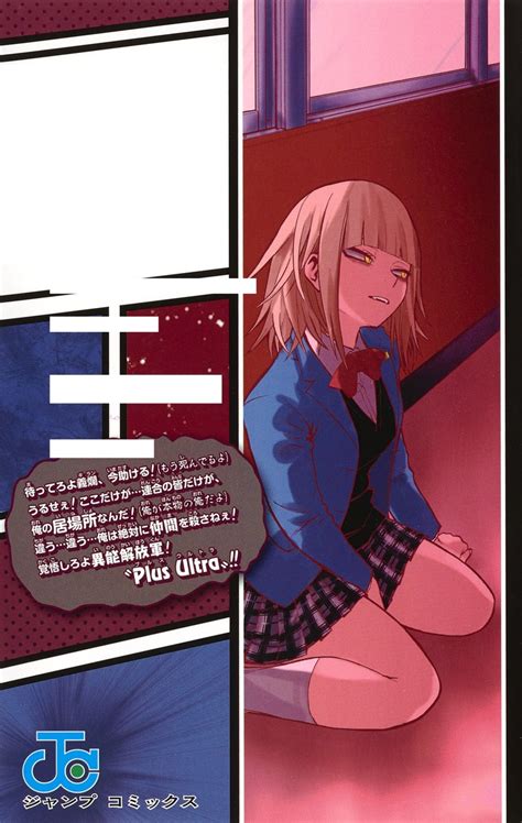 Boku No Hero Academia Page Spacebattles