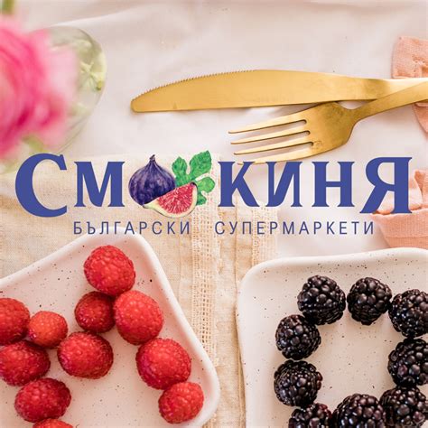 Български Менюто ни днес 20 02 2024 в Стара Загора Приготвено за Вас от 👇 👨‍🍳 Шеф Живко Петров