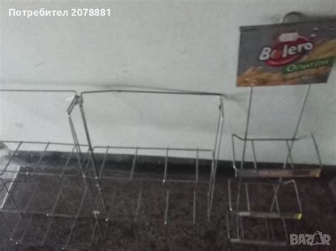 Стелажи за магазин в Оборудване за магазин в гр Стара Загора Id37721057 — Bazar Bg