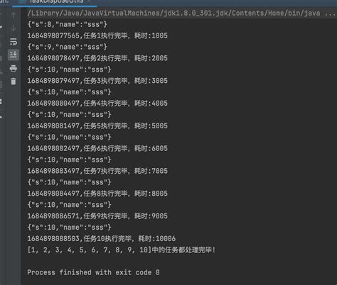 java 利用juc countdownlatch 线程池executors 实现多线程操作 javanice 博客园