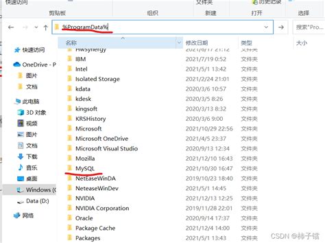 Mysql中文乱码的解决包括mysql找不到i文件的解决办法mysql Ini 乱码 Csdn博客