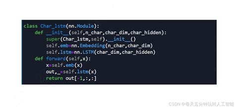 每天五分钟玩转深度学习pytorch：搭建lstm算法模型完成词性标注pytorch 算法模型 Csdn博客