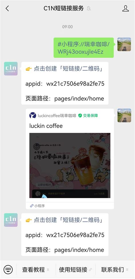 一文读懂！小程序指定页面生成二维码全流程 知乎