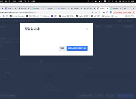 flag에 따라 다른 값 반환하기