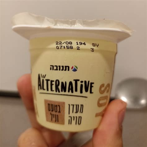 Avaliações De Yogur Vainilla Da The Alternative Dairy Co Abillion