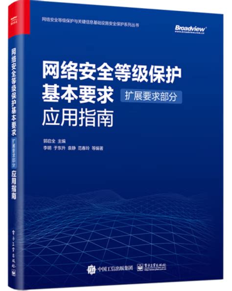 【等保测评】网络安全等级保护测评 安全计算环境之操作系统（win） 应由授权主体配置访问控制策略 访问控制策略规定主体对客体的访问规则 csdn博客