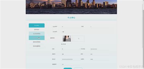 Pythonvue3django居民小区物业车位管理信息系统的设计与实现基于django 的智能小区物业管理系统的开发与实现 Csdn博客
